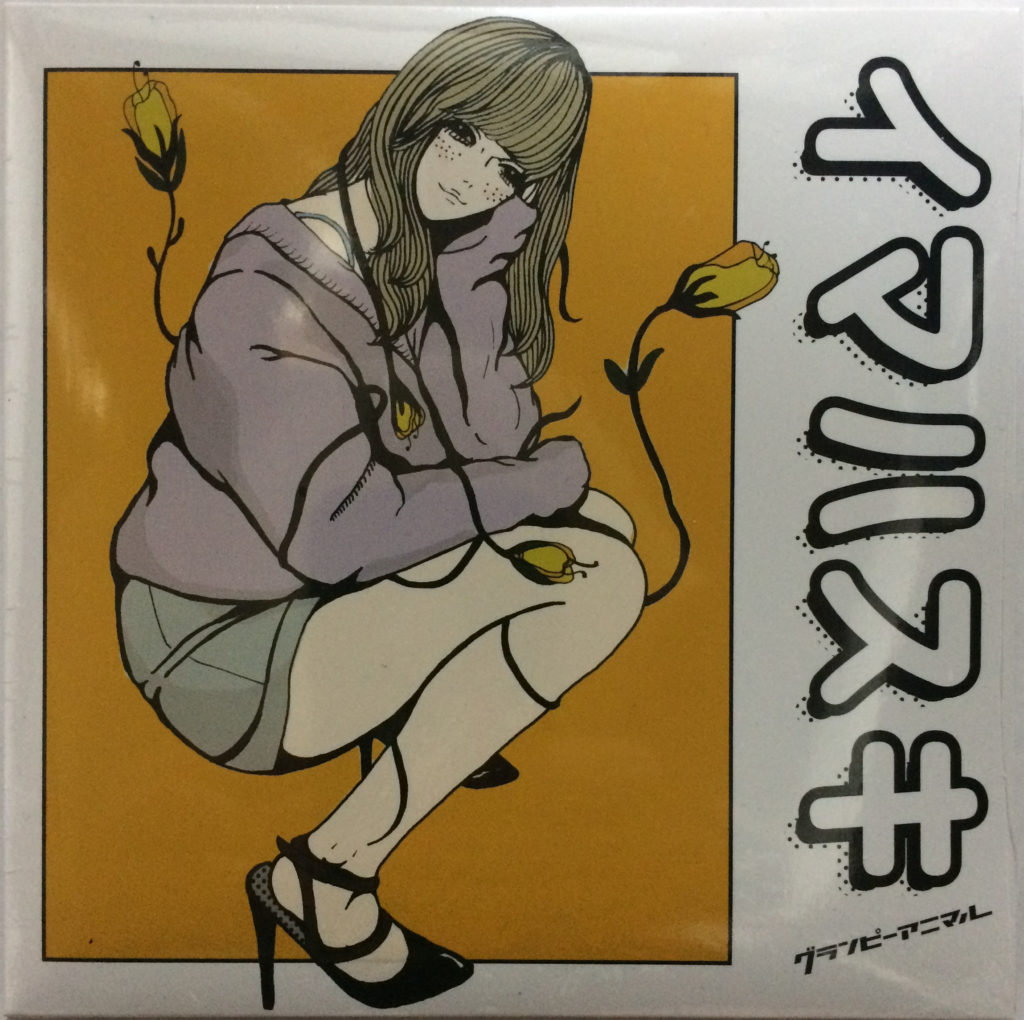 【通常盤】WORKS COLLECTION #01 CD／xoxo(Kiss&Hug) EXTREME – Idol Underworld