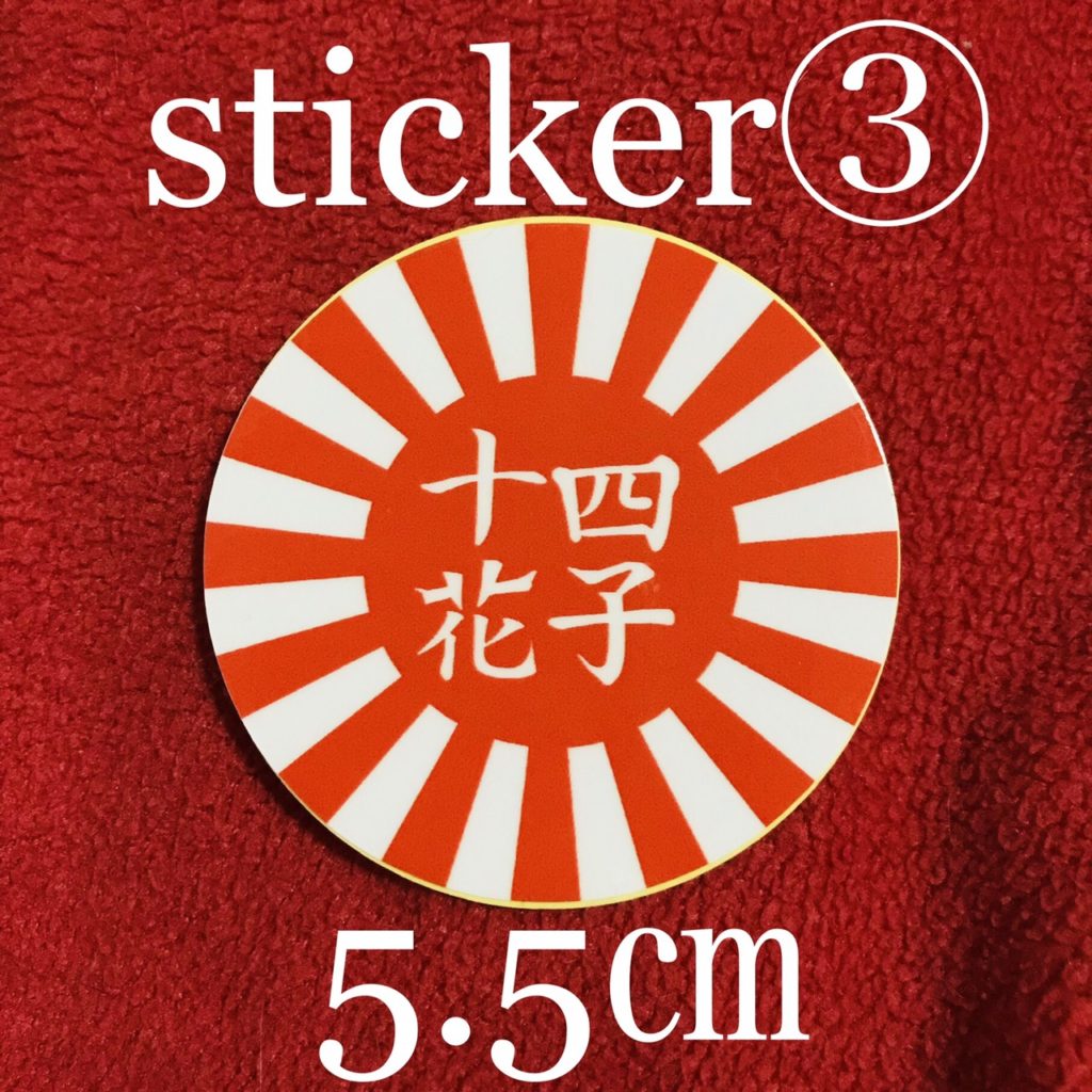 Miho Photobook – “ONE SPRING DREAM” -WHEEL OF KARMA – Idol Underworld