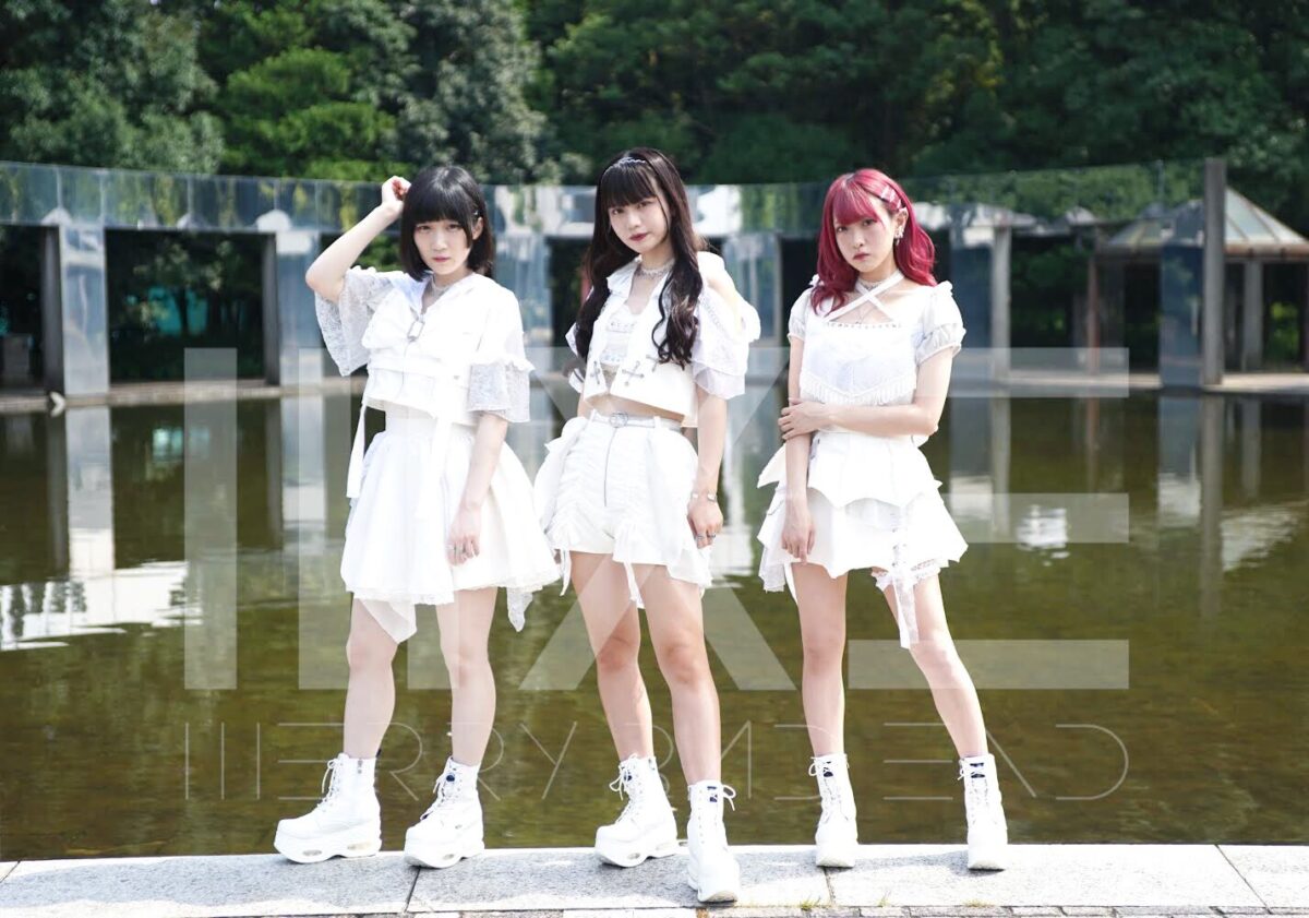 Merry Bad End One-Man Live “WITH RESISTANCE”- ONLINE NET STREAMING ...