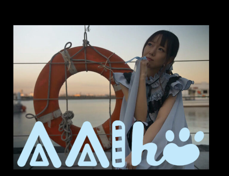 MIHO- JUNE ONLINE CHEKI SESSION – Idol Underworld