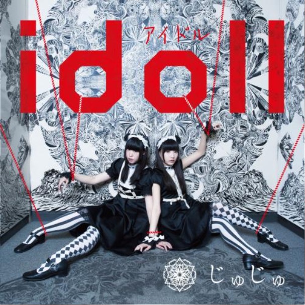 JYU JYU – “IDOLL” CD – Idol Underworld