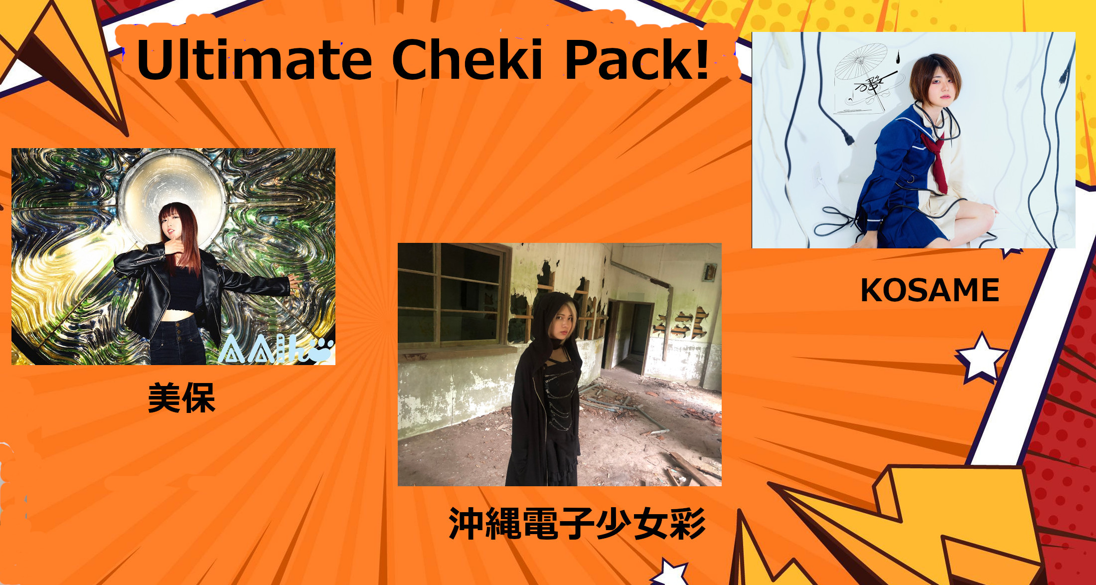 Ultimate cheki pack for 10/10/2021 Online Cheki Session-Featuring ...