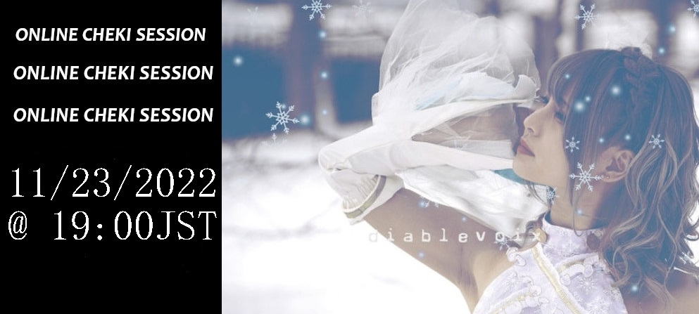 HARUKA – DIABLEVOIX – NOVEMBER ONLINE CHEKI SESSION- SIGNED CHEKI ...