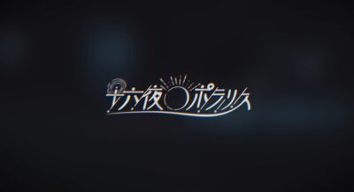 Idol Underworld | A place for Japanese idol lovers worldwide