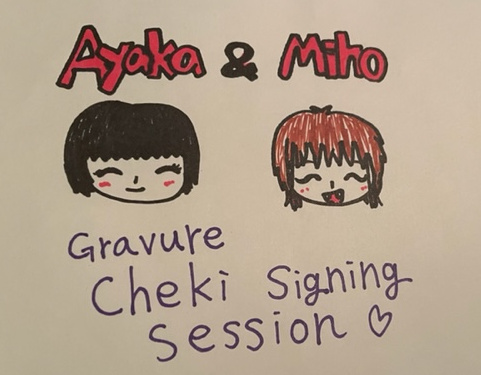 MIHO & AYAKA GRAVURE ONLINE CHEKI SESSION – Idol Underworld