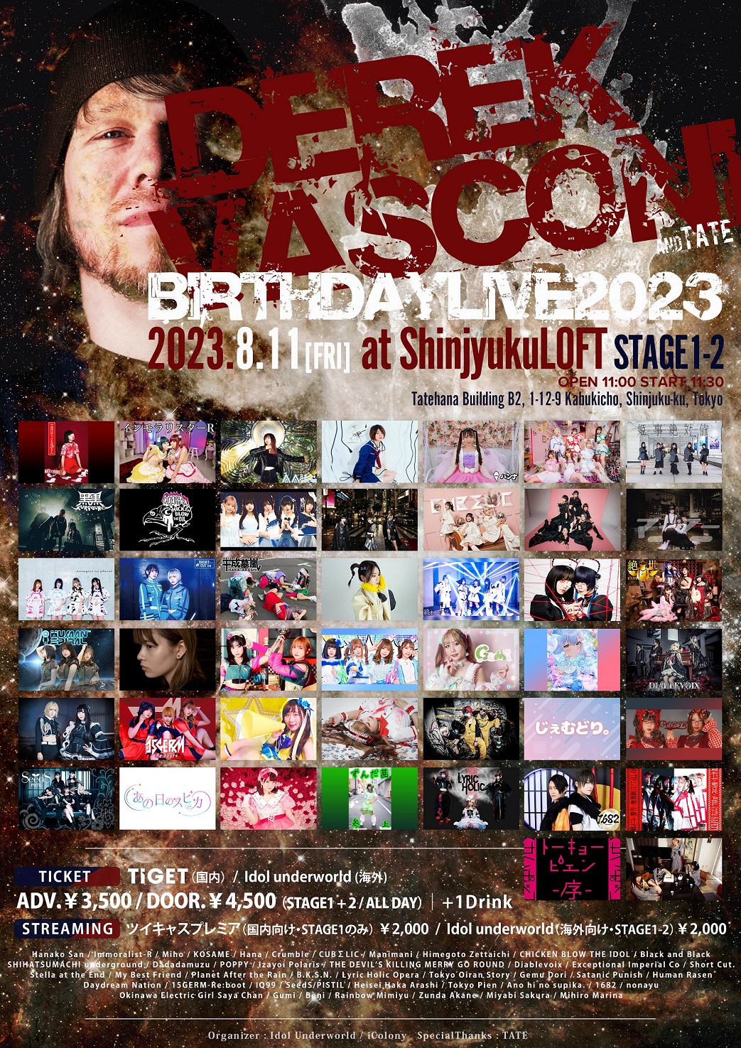 DEREK BIRTHDAY LIVE 2023! – ENTRY TICKET TO LOFT – Idol Underworld