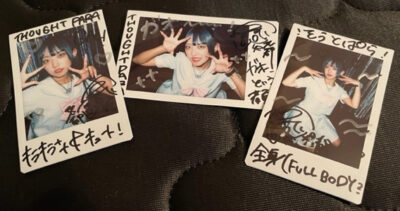 Chekis | Idol Underworld