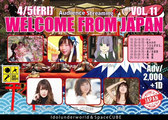WELCOME FROM JAPAN VOL. 11 LIVESTREAM & COMMEMORATIVE CHEKI APRIL 5th ...