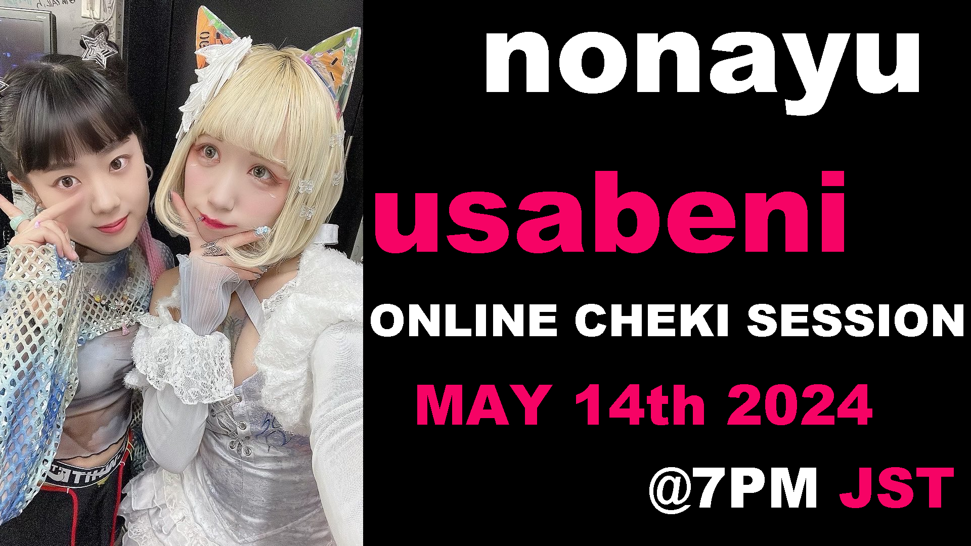 NONAYU & USABENI MAY 14th 2024 ONLINE CHEKI SESSION – Idol Underworld