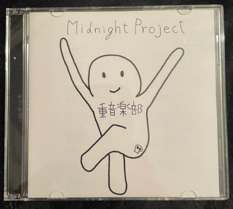 TSUKIKA CD – “MIDNIGHT PROJECT” – Idol Underworld