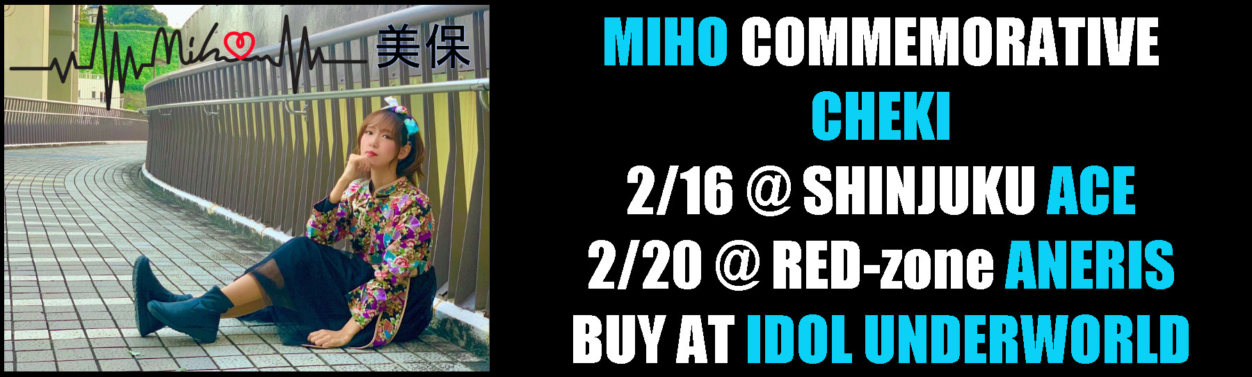 MIHO-FEBRUARY 2025 COMMEMORATIVE CHEKI – Idol Underworld