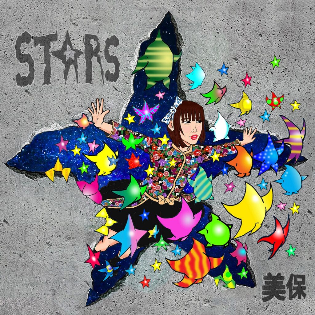 MIHO – “STARS” DIGITAL ALBUM DOWNLOAD – Idol Underworld