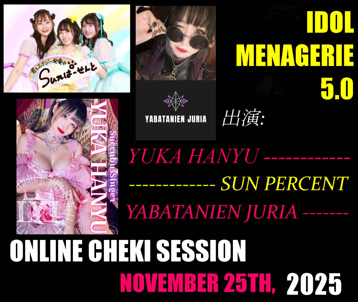 IDOL MENAGERIE 5.0 ONLINE CHEKI SESSION NOVEMBER 25th, 2025 featuring SUN PERCENT, YUKA HANYU ...